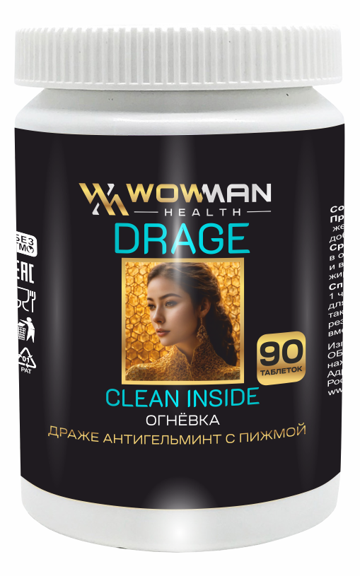 WowMan WMAS1016 Clean Inside drage