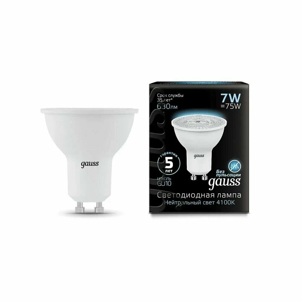 Светодиодная лампа Gauss Black LED MR16 GU10 7W 4100K 101506207