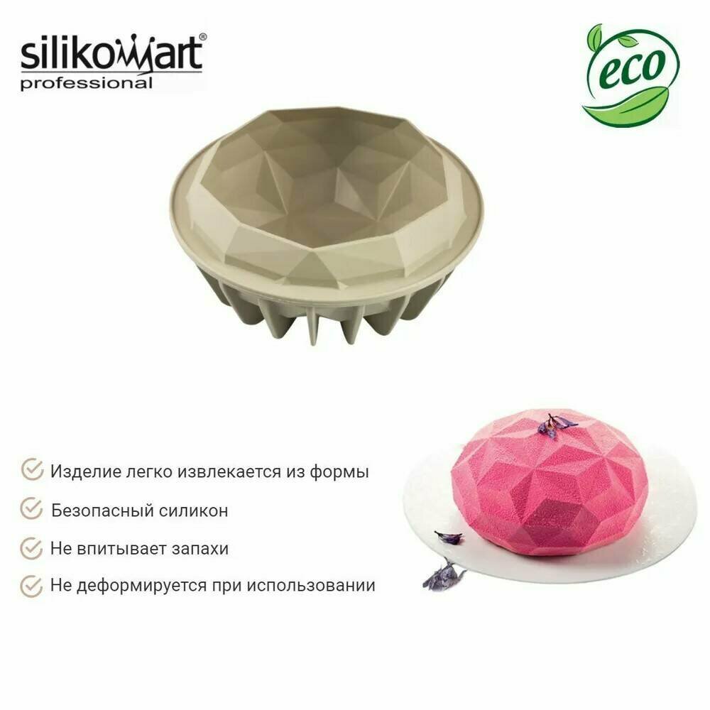 Форма силиконовая для муссовых тортов и десертов гемма / Форма силиконовая полусфера для выпечки запекания в духовке / Формочка круглая Silikomart GEMMA для приготовления торта / Молд силиконовый для выпечки / Кулинарная форма для кондитеров