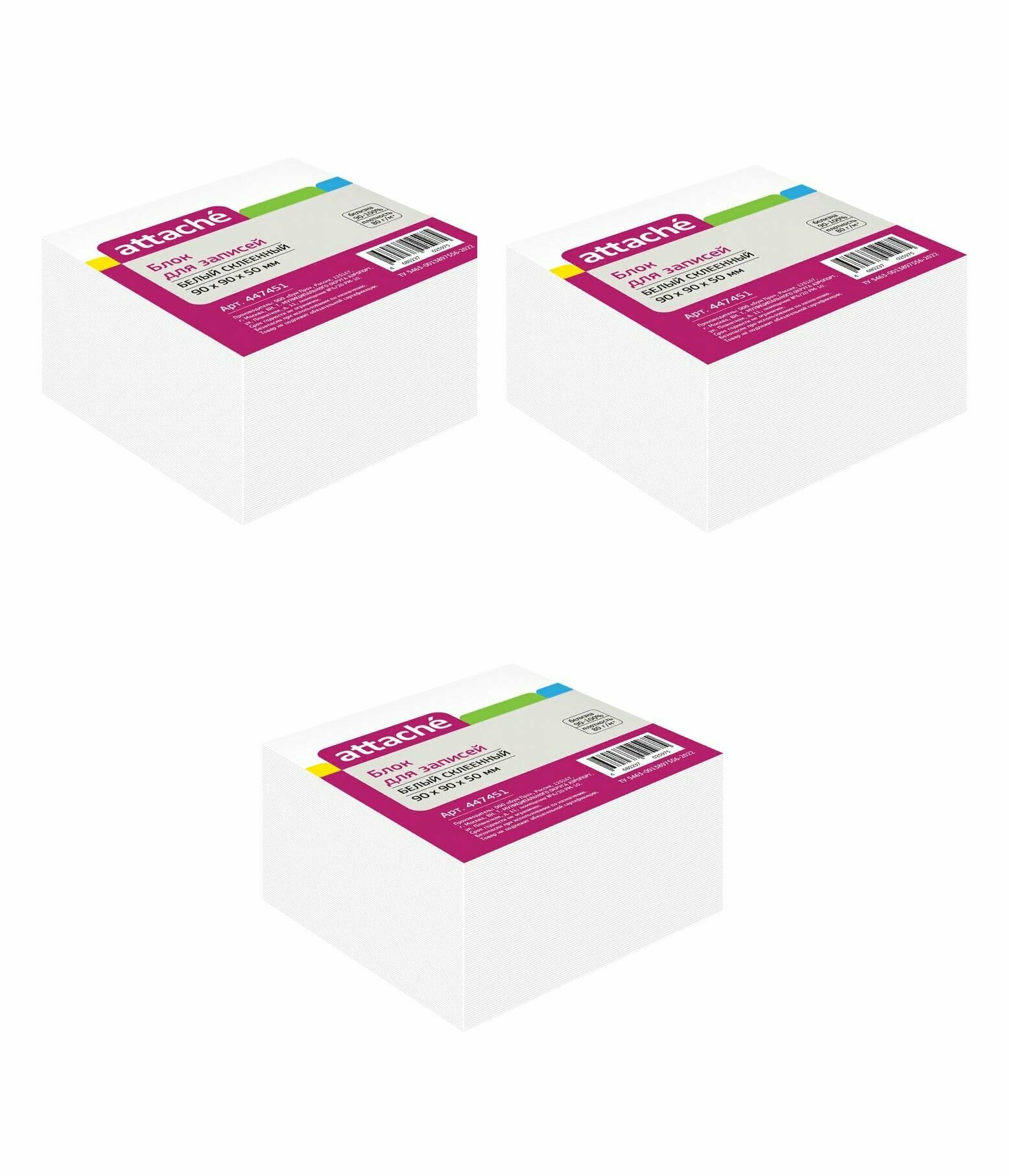 Attache Блок для записей на склейке 9х9х5, белый блок 100 г/92, 3 уп