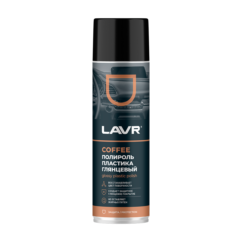 Полироль пластика Coffee 650 мл LAVR арт. LN2440