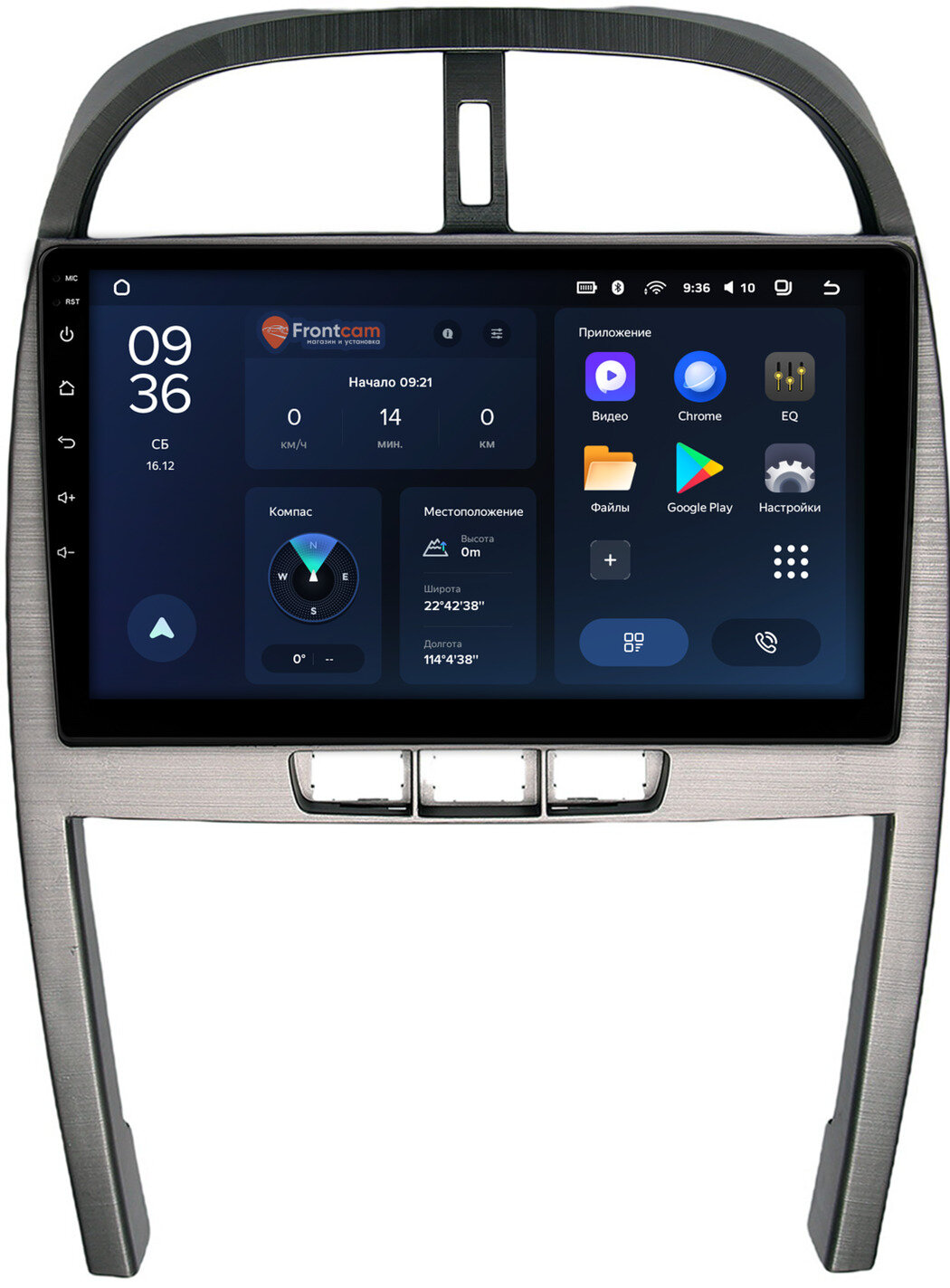 Штатная магнитола Teyes CC3L WIFI 2/32 10" RM-10-6460 Chery Tiggo (T11) 2011-2016 Android 8.1 (DSP, IPS, AHD)