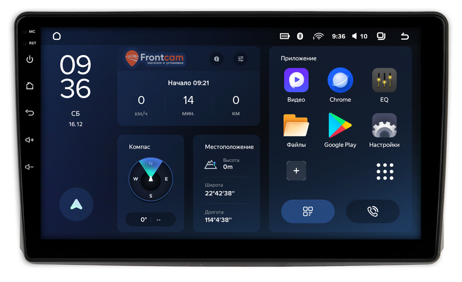 Штатная магнитола Teyes CC3L WIFI 2/32 10" RM-10-UA005T UAZ Patriot, Профи 2016-2026 Android 8.1 (DSP, IPS, AHD)