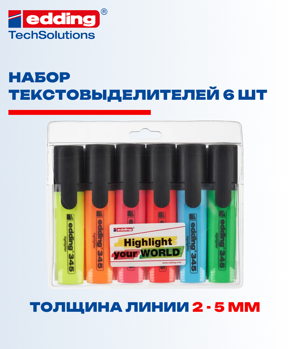 Набор Набор текстовыделителей Edding, заправляемые, клиновидный наконечник 2-5 мм, 6 цветов {E-345#6S} 6 шт/упак* 2 упак