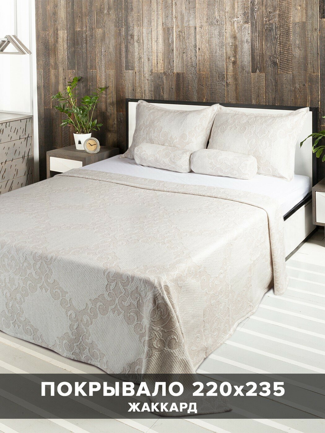 Покрывало на 2-спальную кровать Ambesonne Ambesonne "Роскошный орнамент" 220х235 см, с 2-мя наволочками 50x70 см