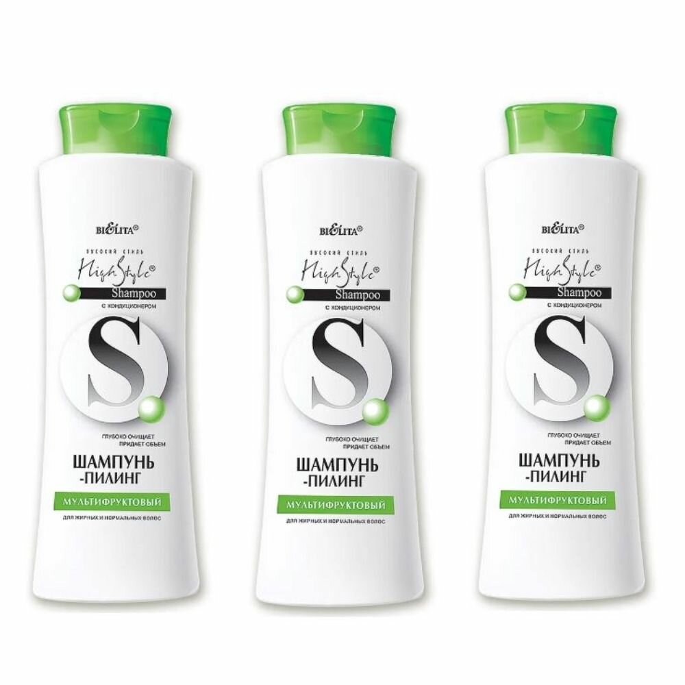 Белита Шампунь-пилинг High Style Мультифруктовый для жирных и нормальных волос, 500 мл - 3 шт