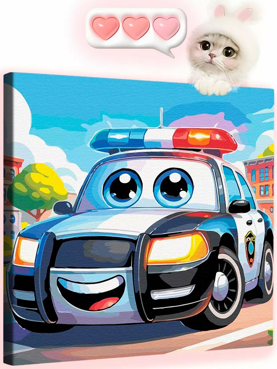 Картина по номерам Полицейская машинка