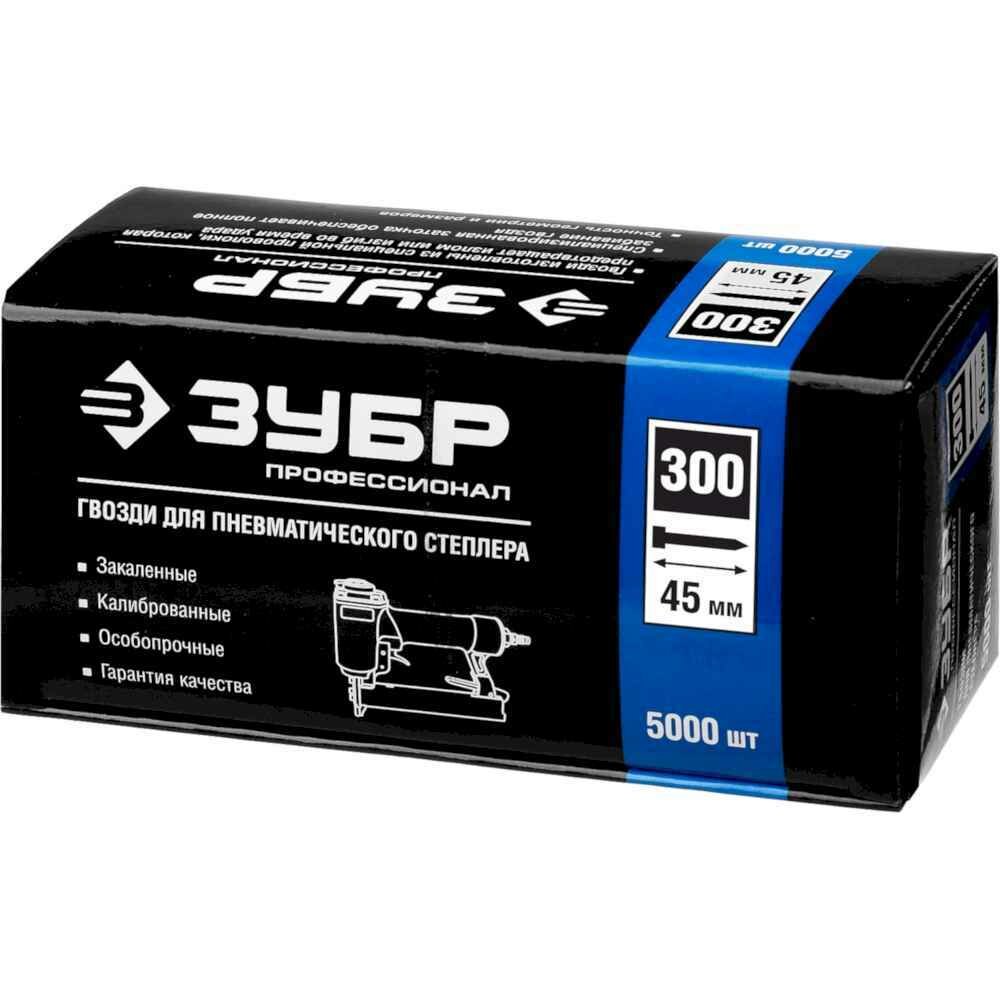 Особотвердые гвозди для нейлера Профессионал тип 300, 45 мм, 5000 шт. ЗУБР 31830-45