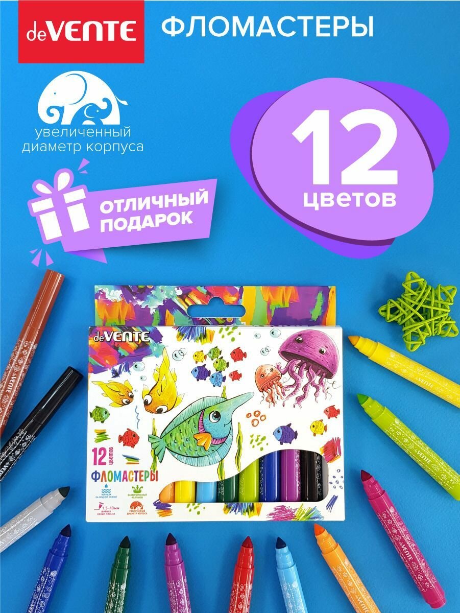 Фломастеры для рисования детские JUMBO 12 цв