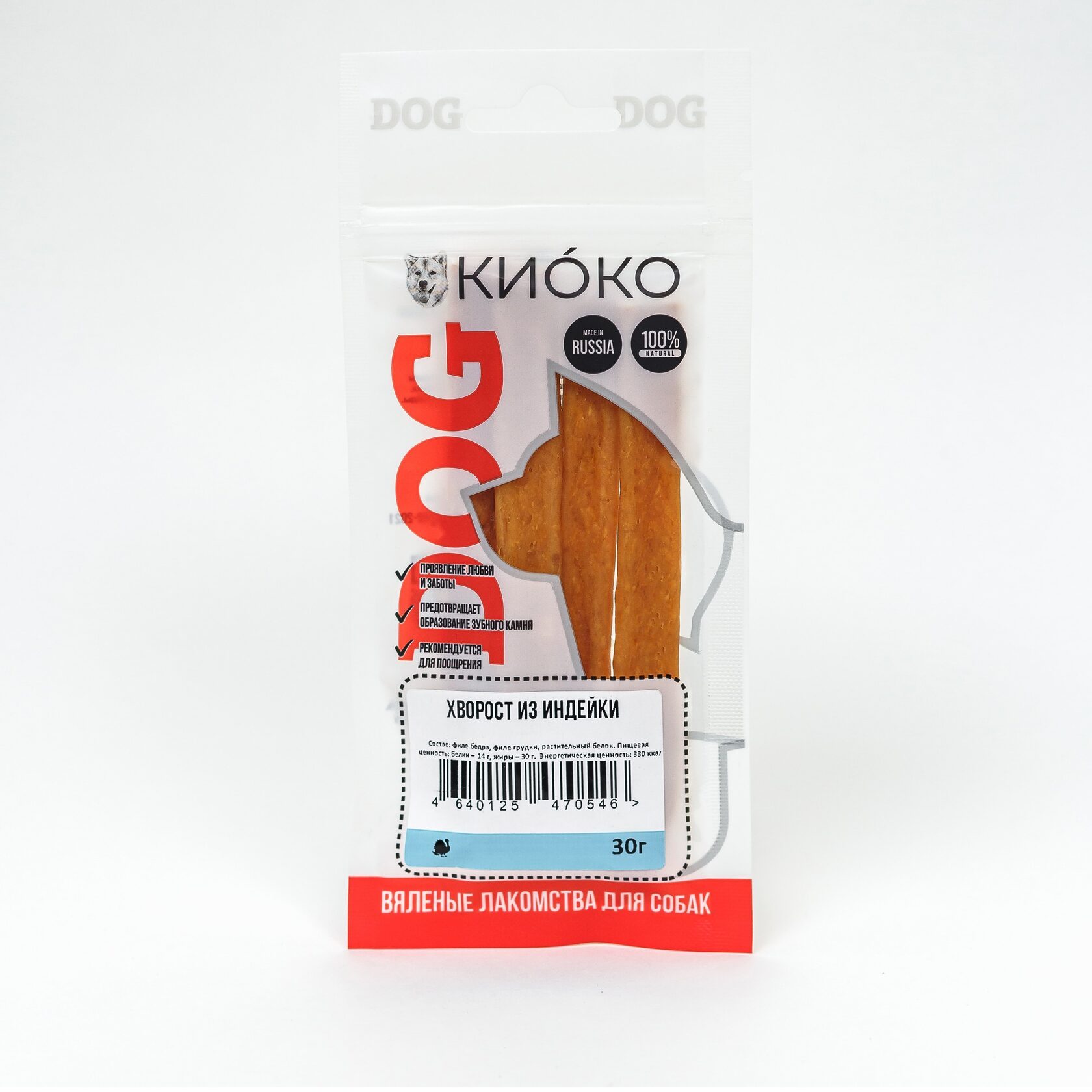 Лакомство Киоко Хворост из индейки для собак, 30г