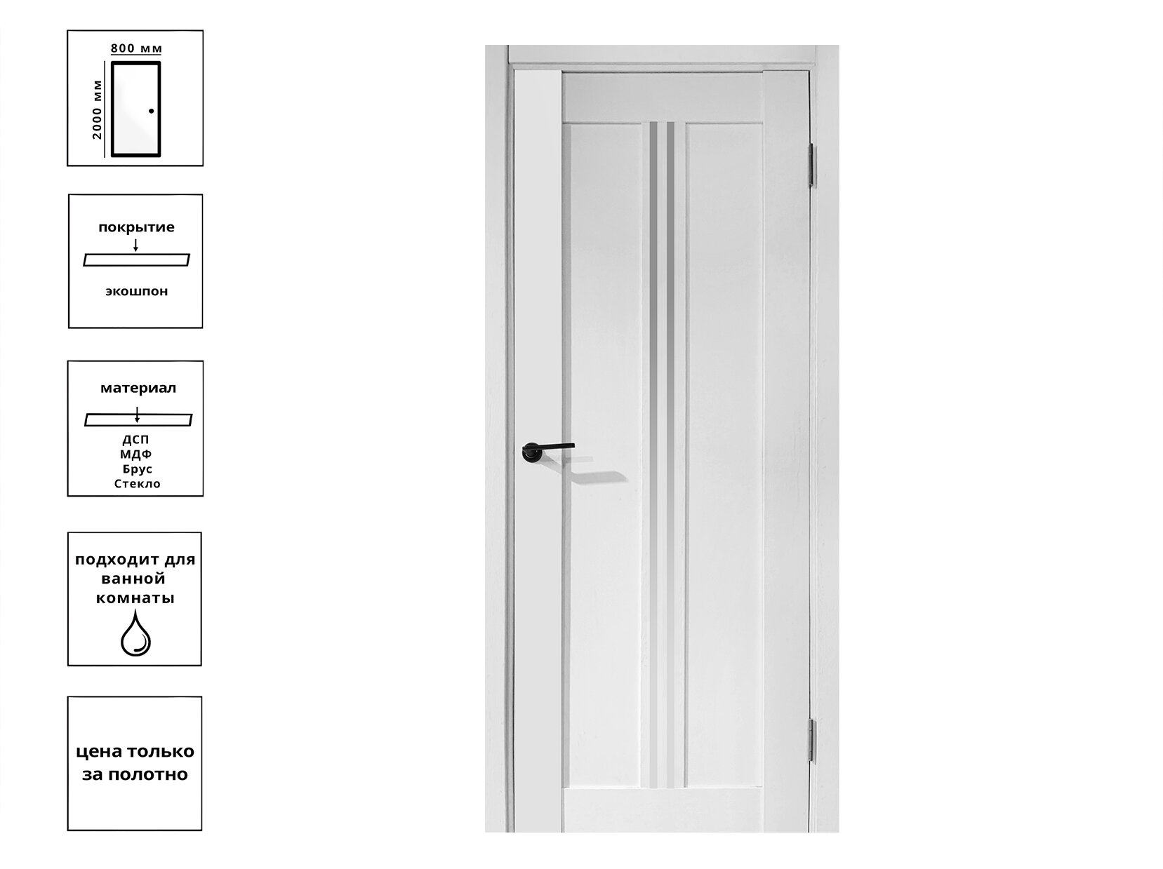 Дверь межкомнатная "Simple 4", распашная, со стеклом, цвет эмалит серый, ширина 80 см