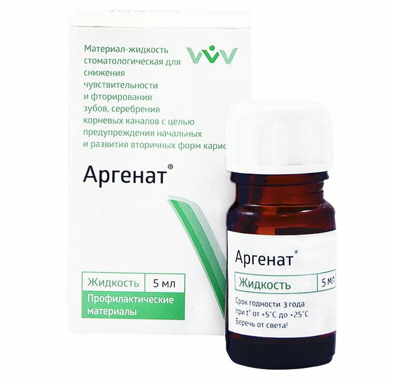 Раствор для профилактики кариеса Аргенат однокомпонентный 5 мл.