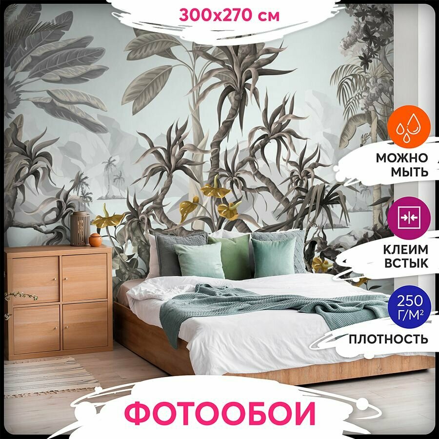 Фотообои 3d на стену флизелиновые 300х270 Printwalls, моющиеся, на кухню, в детскую, в спальню