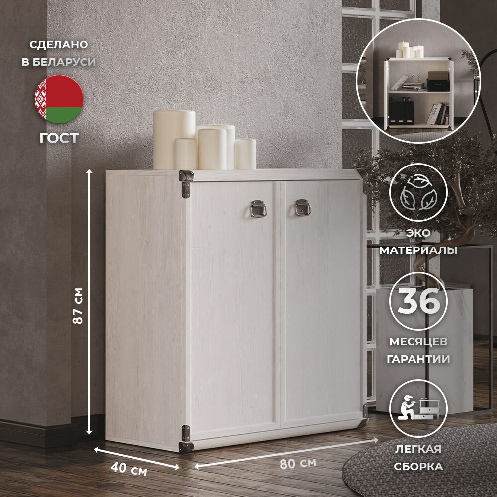 Комод-тумба 80х40х87см индиана JKOM 2d (Сосна каньйон), 3уп.