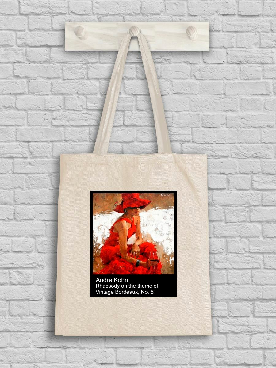 Сумка шоппер