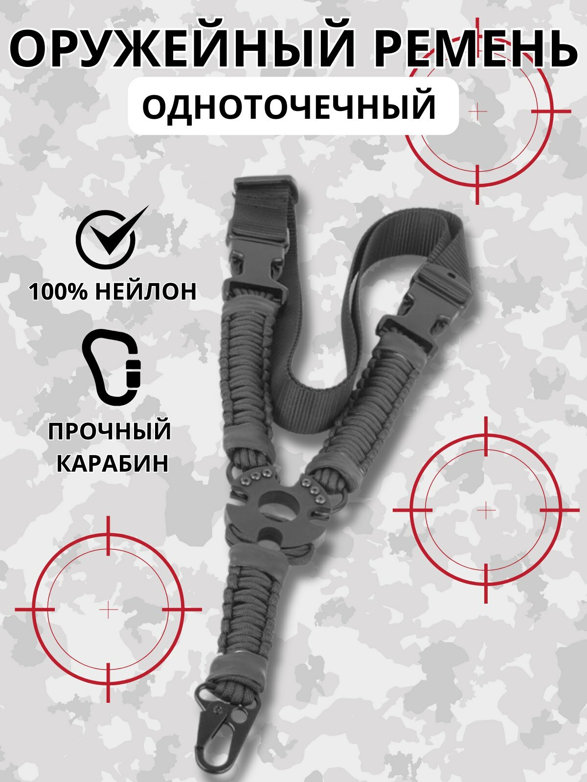 Пояс Tactica 7.62  для мужчин и женщин