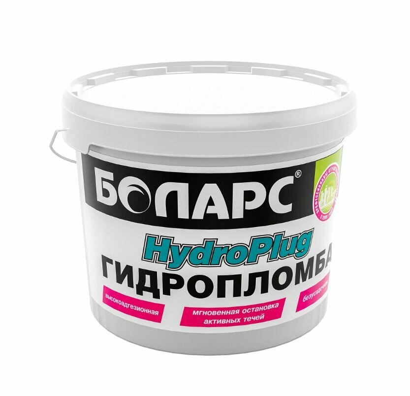 Гидропломба Боларс Hydroplug 0.6 кг