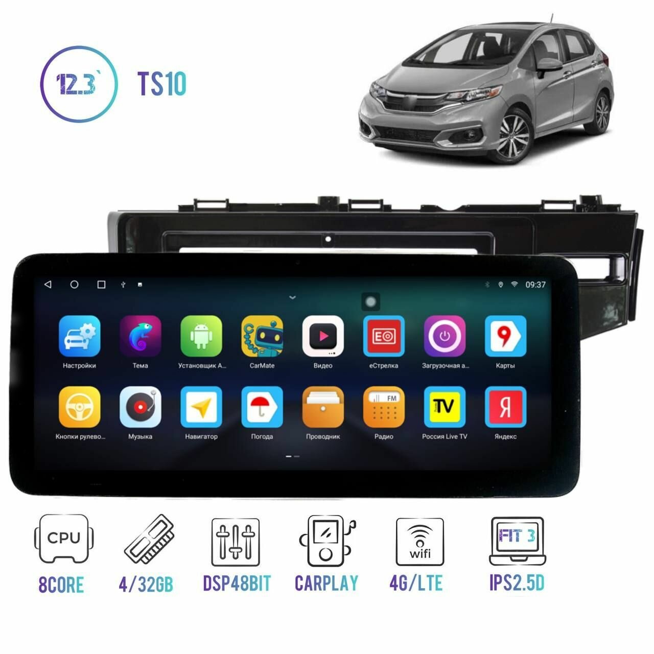 Магнитола 12.3 Tesla для Honda Jazz 3/Honda Fit 3 GP/GK 2013 - 2020 MFB (правый руль) на TS10 Андройд 8core/4+32G/CarPlay/4GSIM/DSP/IPS2.5D