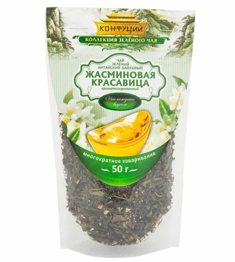 Конфуций Чай листовой зеленый Жасминовая красавица,50 г