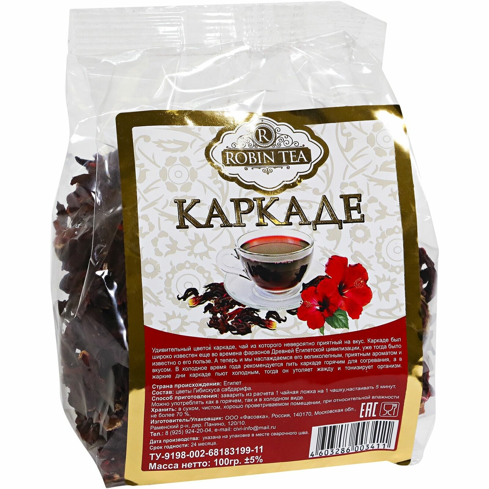 ROBIN Чайный напиток Каркаде, 100 г