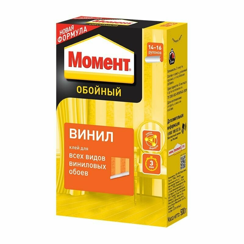 Обойный клей Момент Винил 500 г 756740