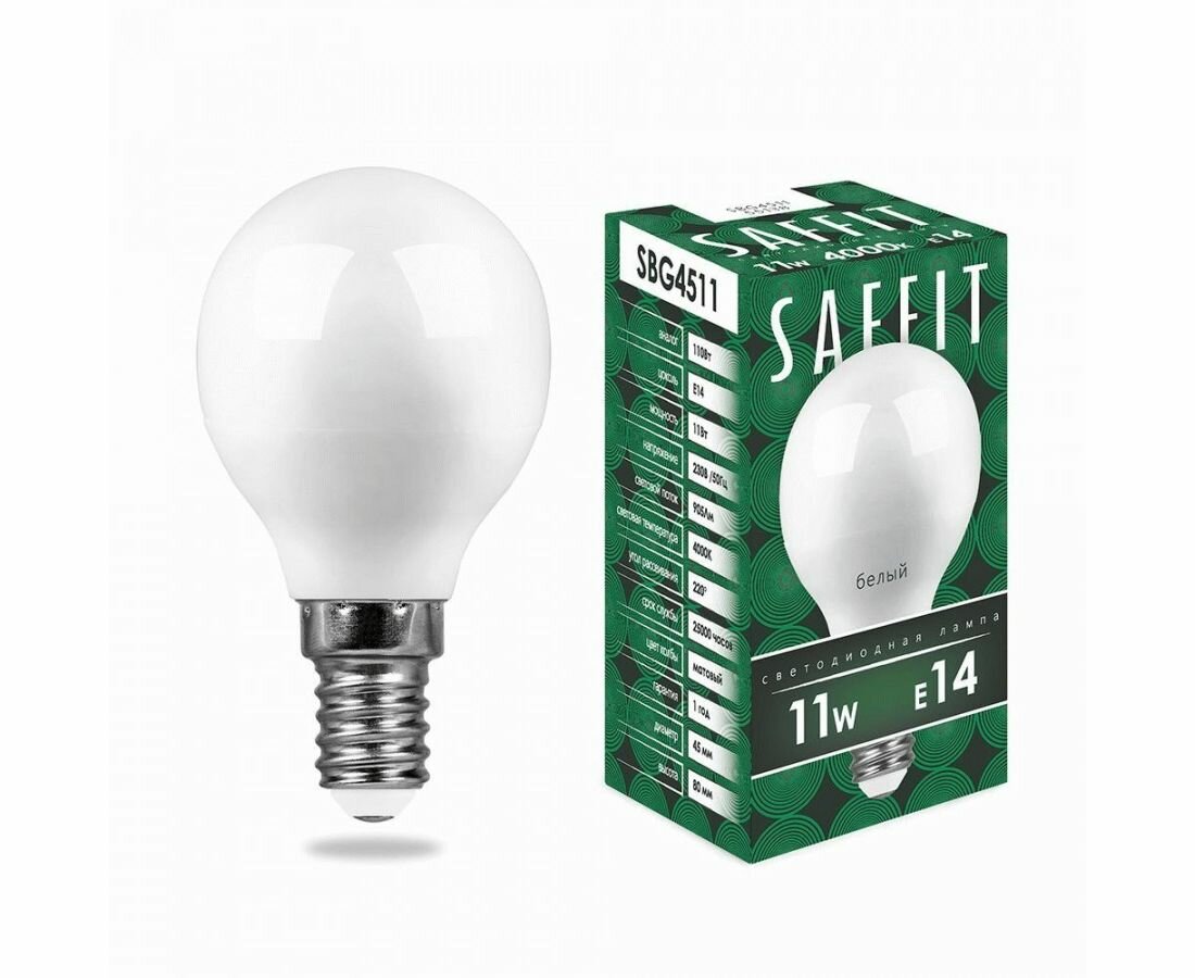 Saffit шар G45 E14 11W(905lm) 4000K 4K матовая, пластик 80x45 SBG4511 55138
