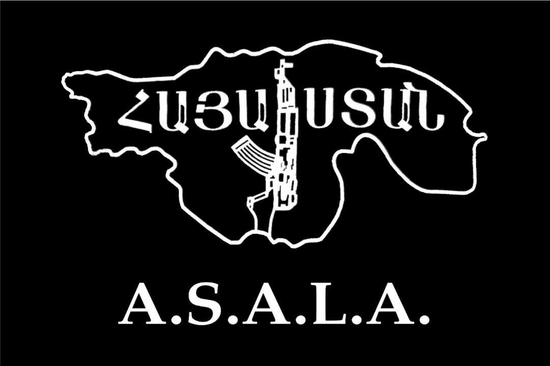 Флаг асала армения 90х135 см Большой