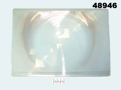 Лупа френеля пластиковая 210*295мм