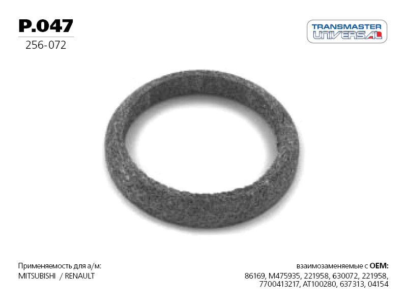 Кольцо уплотнительное глушителя проволочное металл. TRANSMASTER UNIVERSAL P.047
