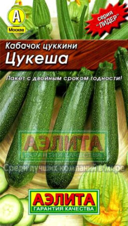 Семена Кабачок Цукеша цуккини 2г Ранние (Аэлита)