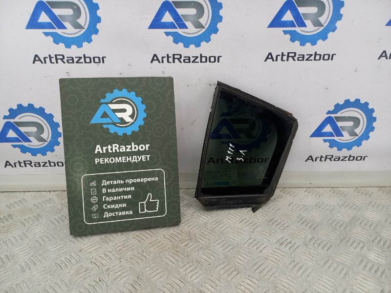 Б/У Стекло двери задней левой (форточка) Mazda Mazda 6 GJ / Мазда Мазда 6 GJ 2.2 SH. Дизель 2015