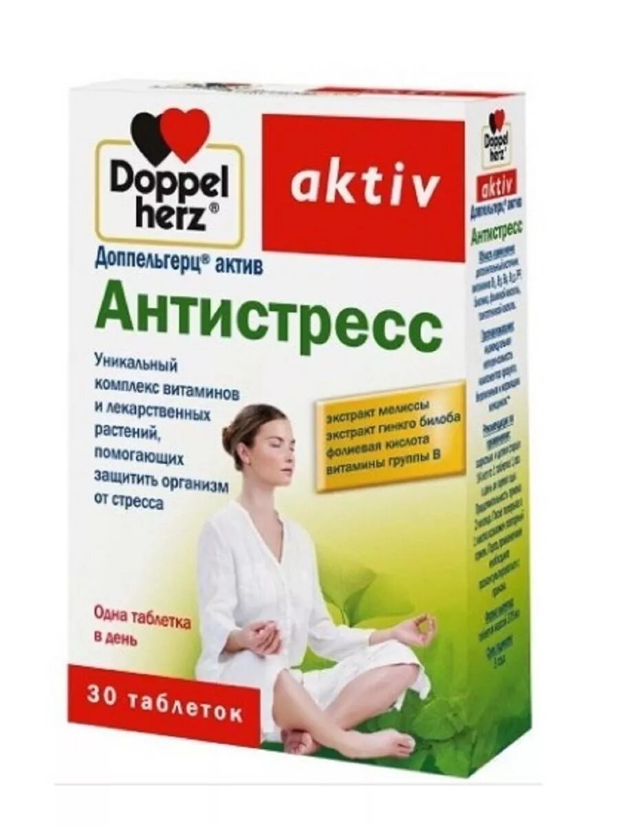 Актив антистресс