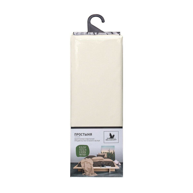Простыня 150х220 Акфил 100% хлопок Крем Belashoff ПР-1 А0021