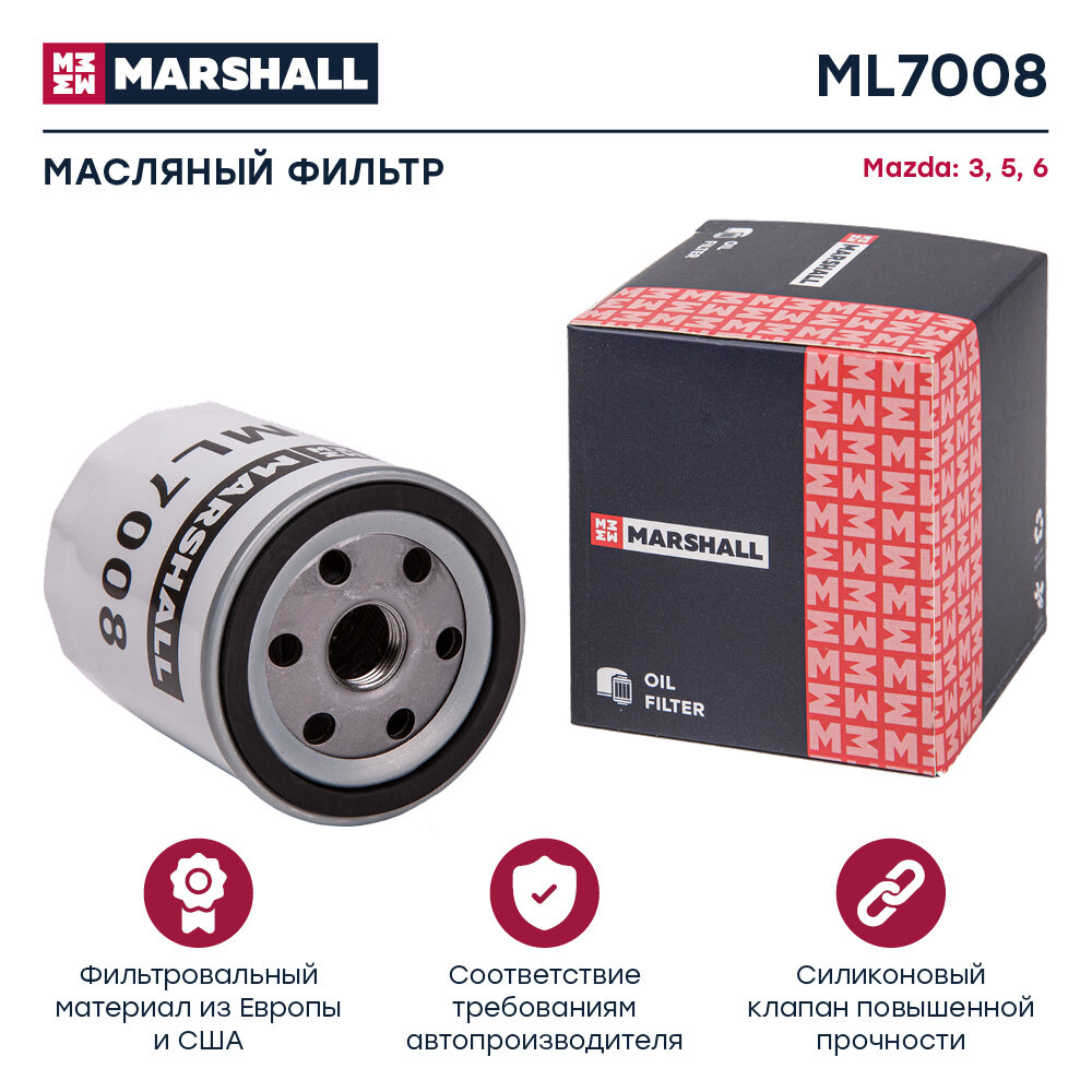 Фильтр масляный Mazda 3 I (BL) II (BL) 03- 6 I (GG) II (GH) 02- 5 I II 05- () Marshall ML7008