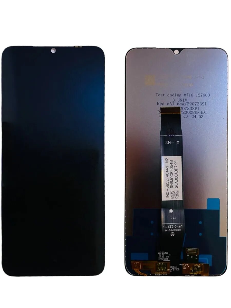 Дисплей с тачскрином для Xiaomi Redmi A1/A1+/A2/A2+/C51 Ориг