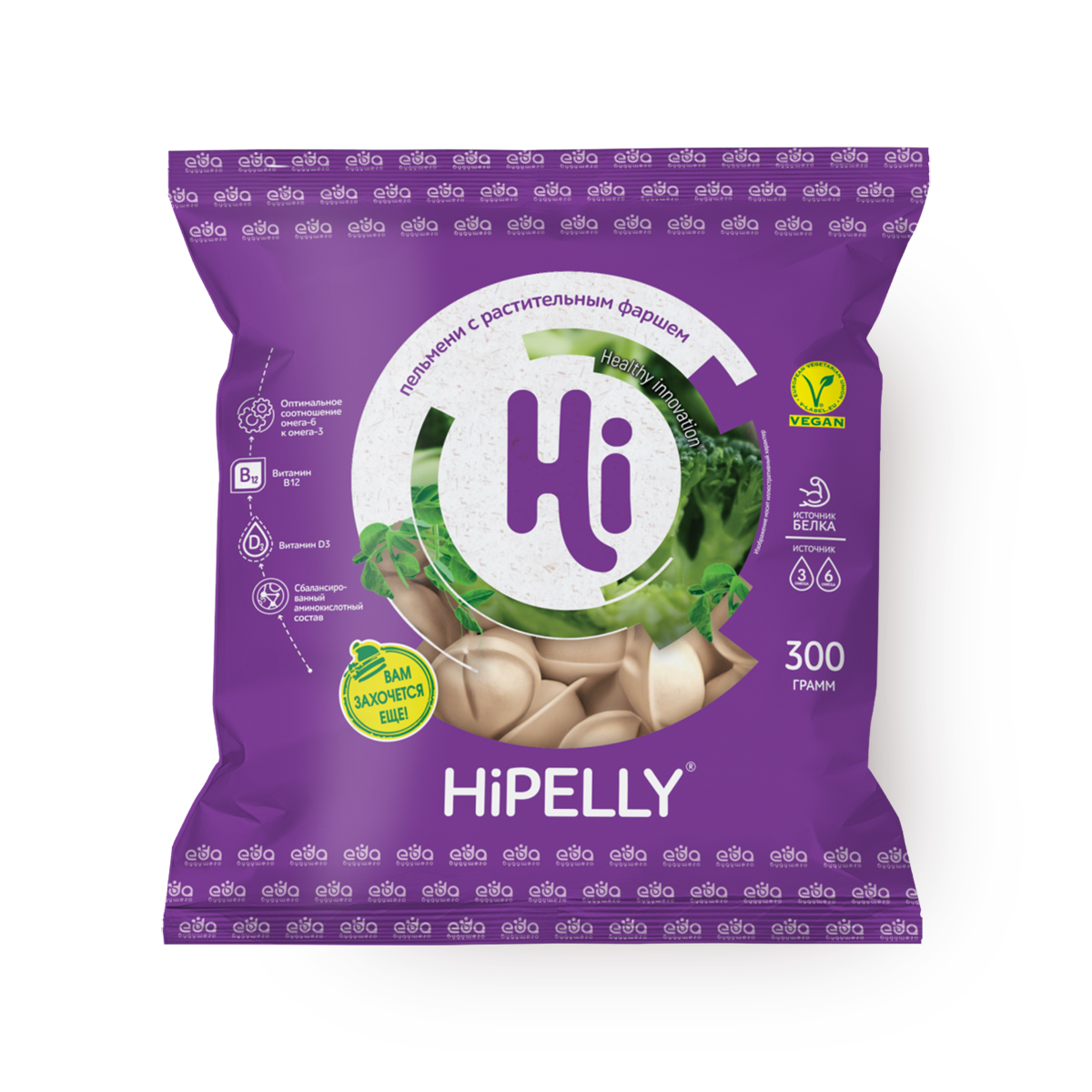 Пельмени HiPelly Hi, с растительным фаршем, без ГМО, 300 грамм