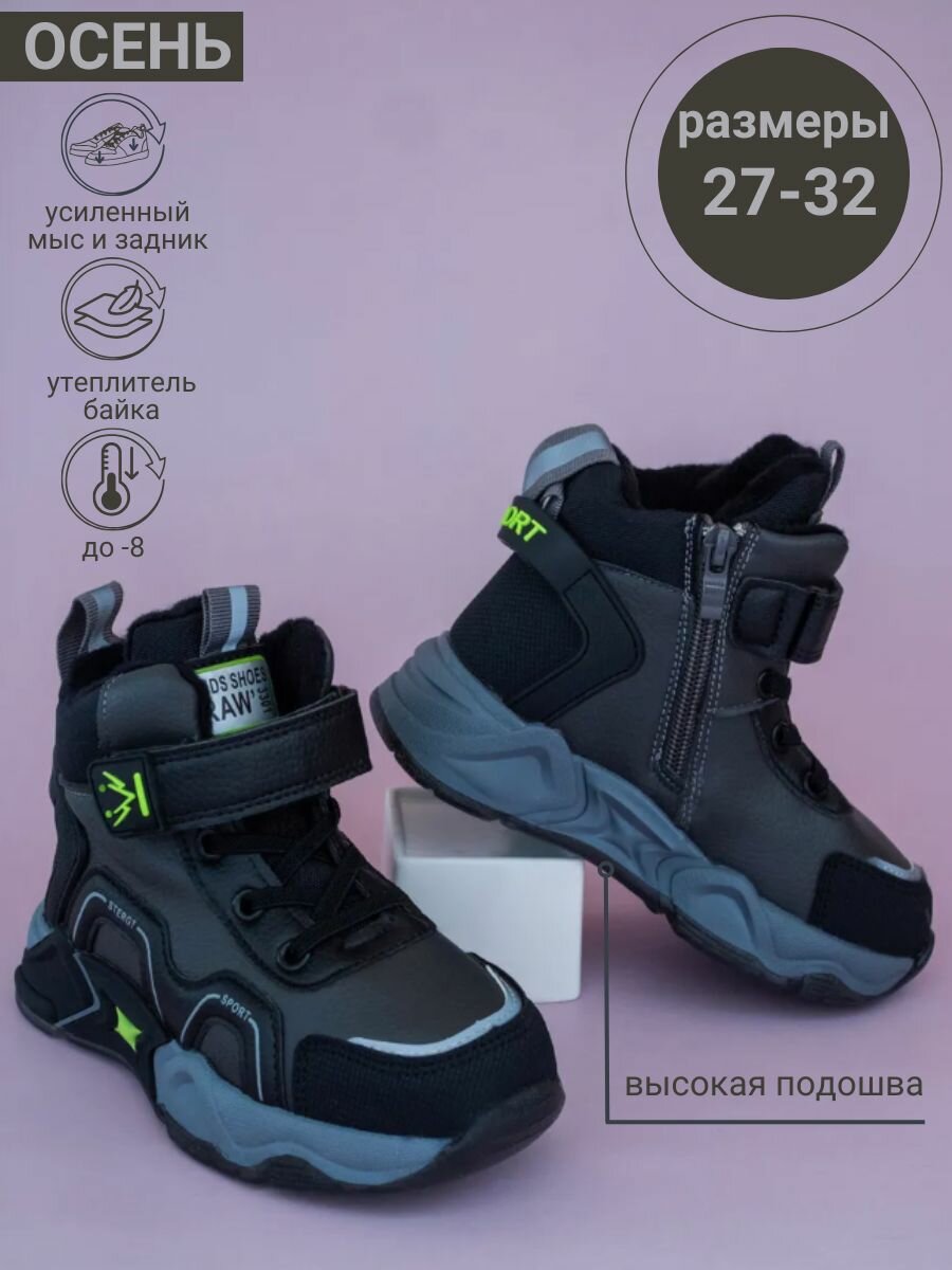 Ботинки берцы