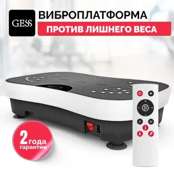 Gess Виброплатформа Shакeop.