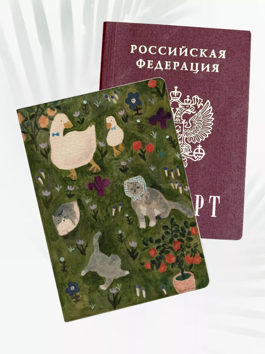 Обложка для паспорта