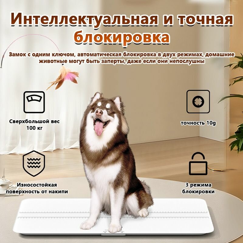 Весы для животных — фото 1