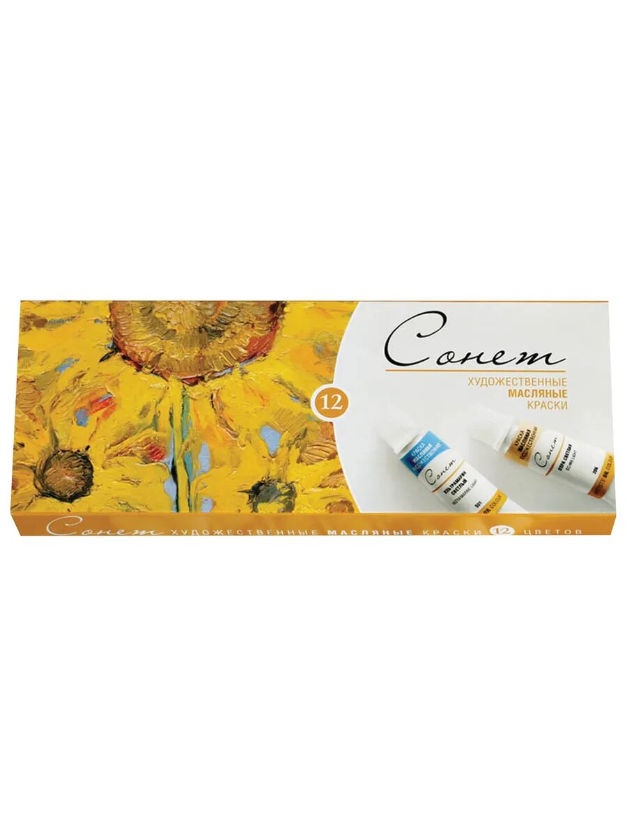 Краски масляные художественные 12 цветов по 10 мл