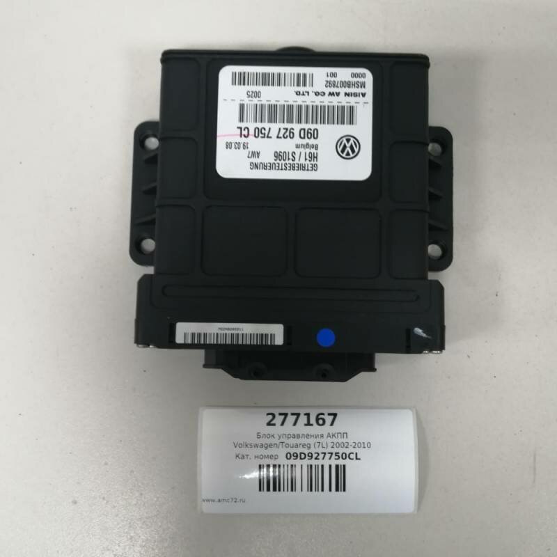Блок управления АКПП Volkswagen Touareg 7L 2002-2010 кат.номер: 09D927750CL
