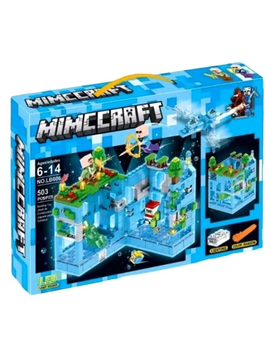 Конструктор Майнкрафт Minecraft Сражение за голубую крепость