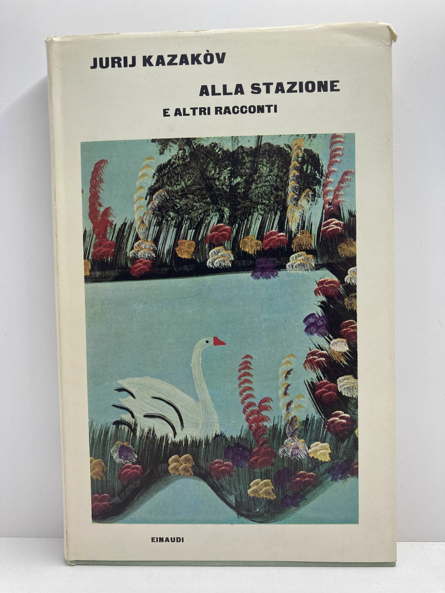 Книга "ALLA STAZIONE" Казакова Ю, художественная литература, 1972 год, твердый переплет