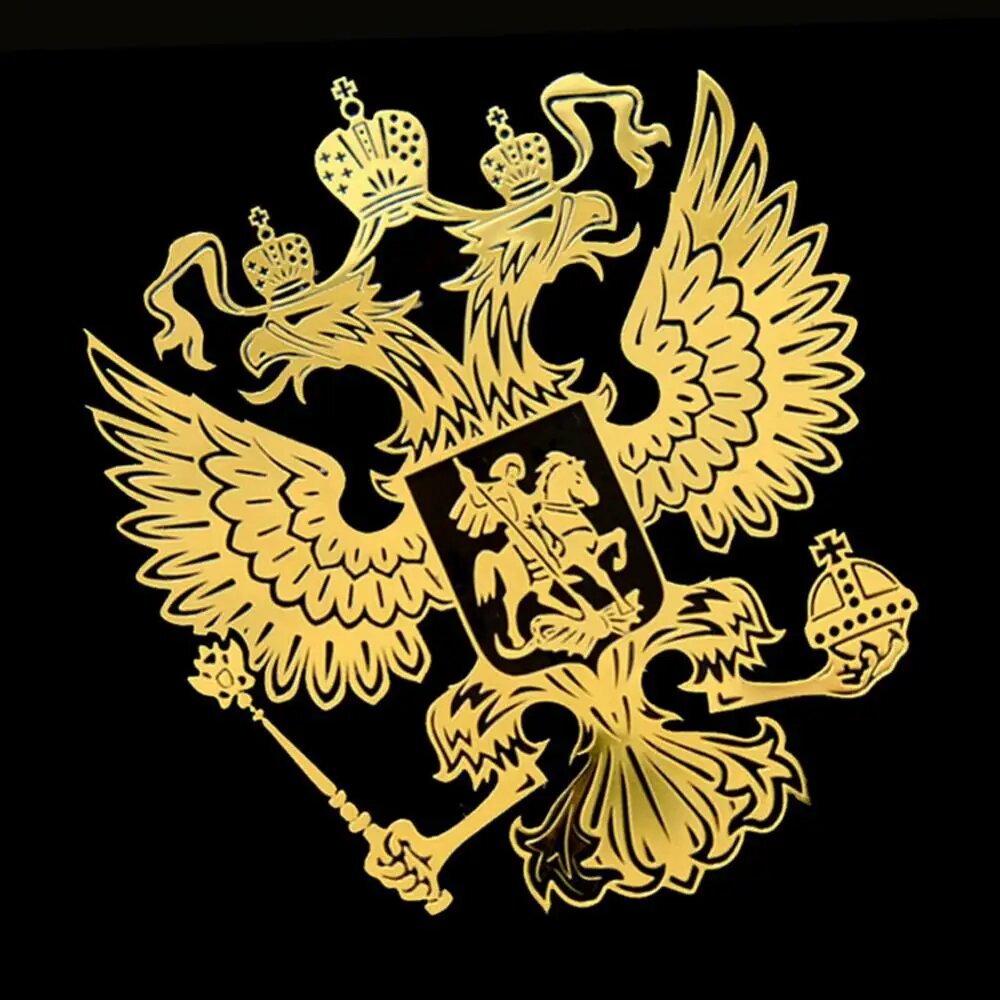 Gold Crests of Россия, никелевая Металлическая Автомобильная наклейка s наклейки Герб Golden, S