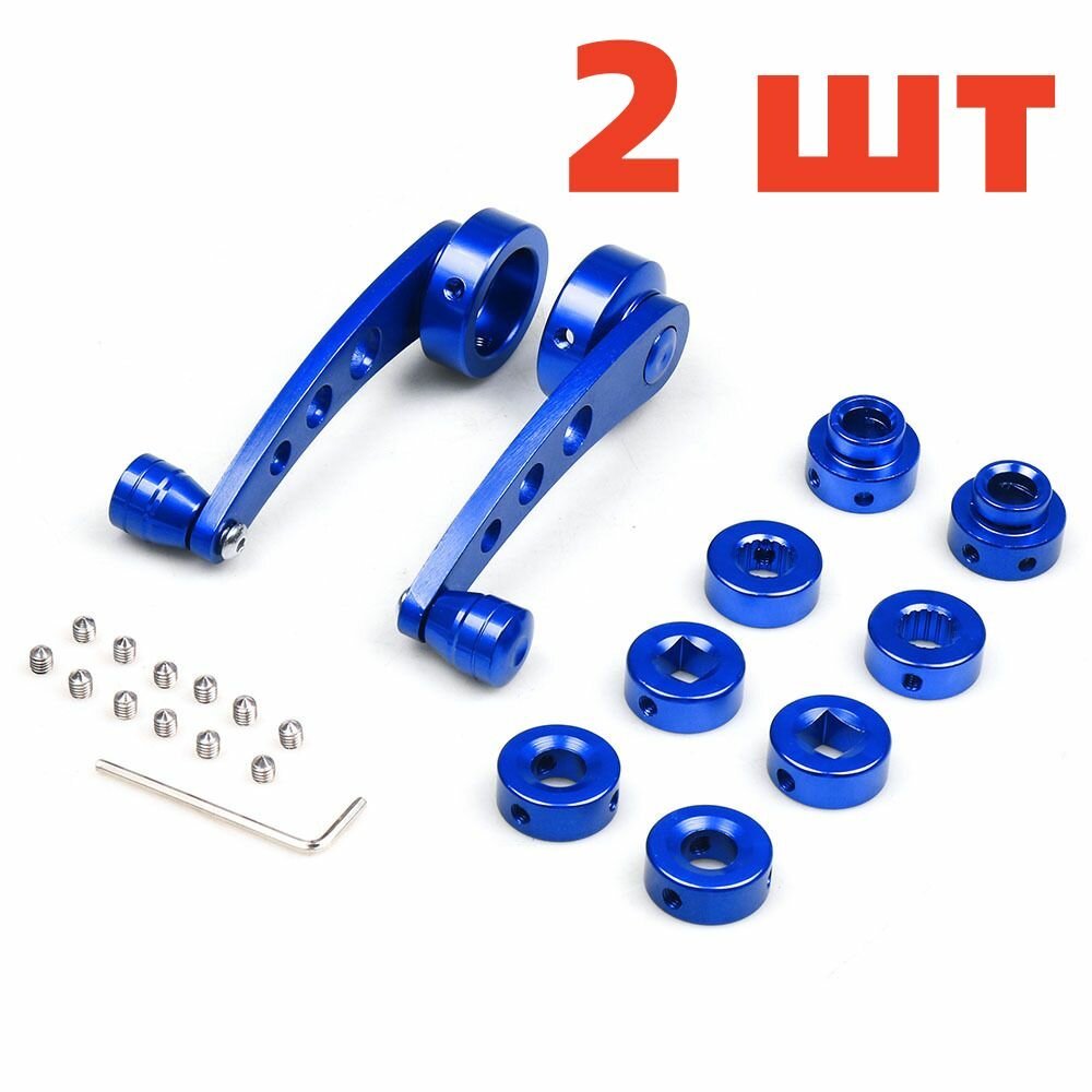 2 шт. Кривошипная ручка ручного алюминиевого стеклоподъемника