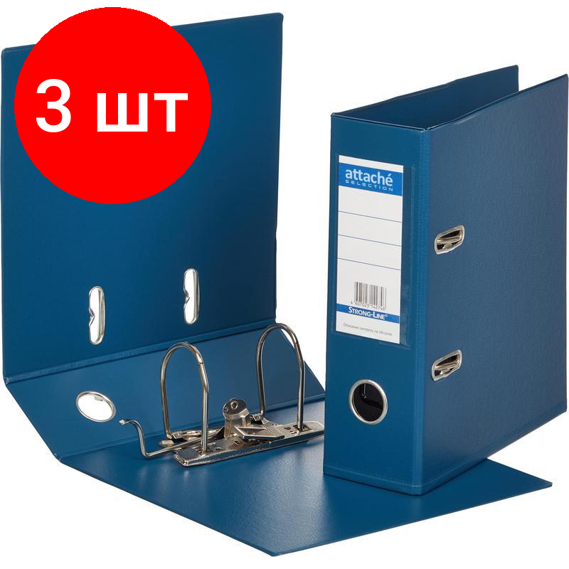 Комплект 3 штук, Папка-регистратор формат А5, верт,70мм, т-синий, ПБП2, карм. кор