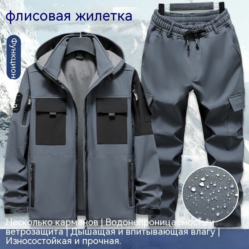 Мужской водонепроницаемый костюм для работы с подкладкой