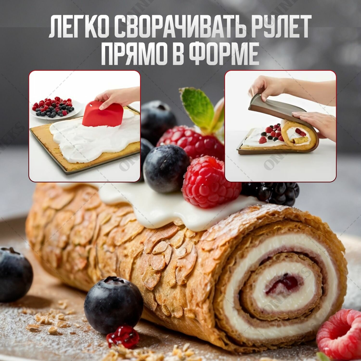Форма для выпечки — фото 1