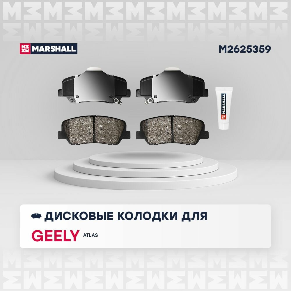 MARSHALL тормозные колодки дисковые передние GEELY ATLAS 18- M2625359